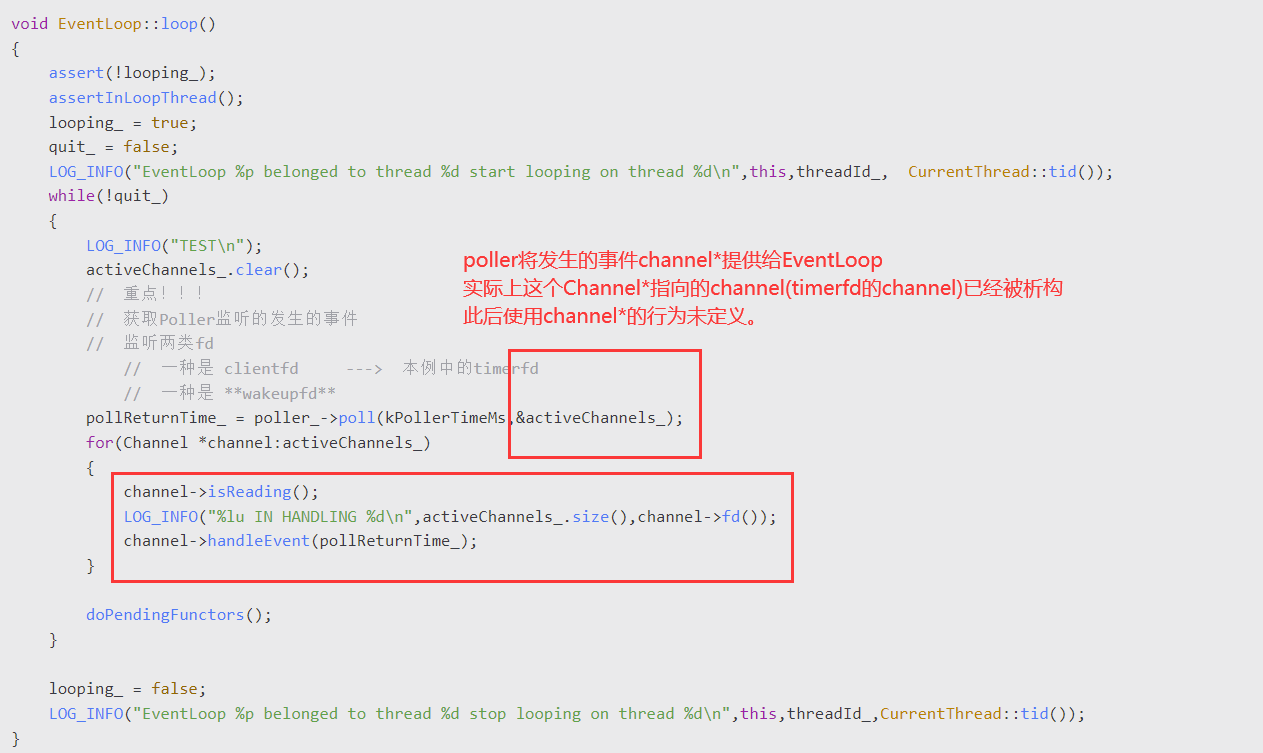 记一次stack Use After Scope和asan 不落辰